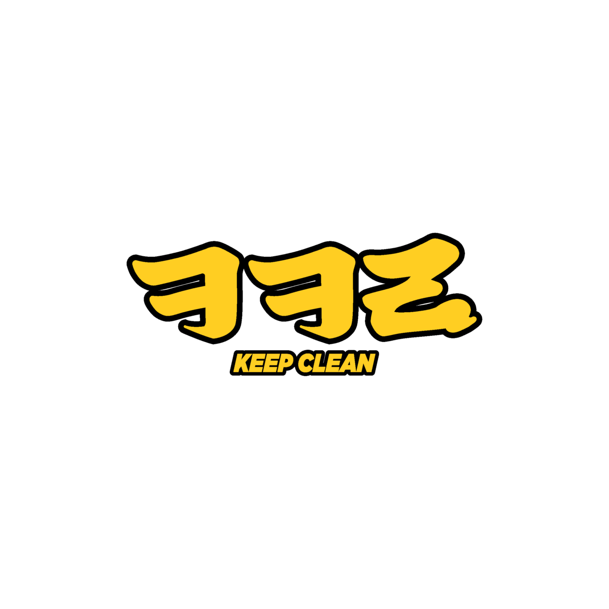 Home - 킵클린 KEEP CLEAN